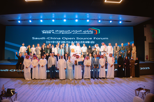 2025 Saudi-China Open Source Forum Concludes Successfully, Building a ...